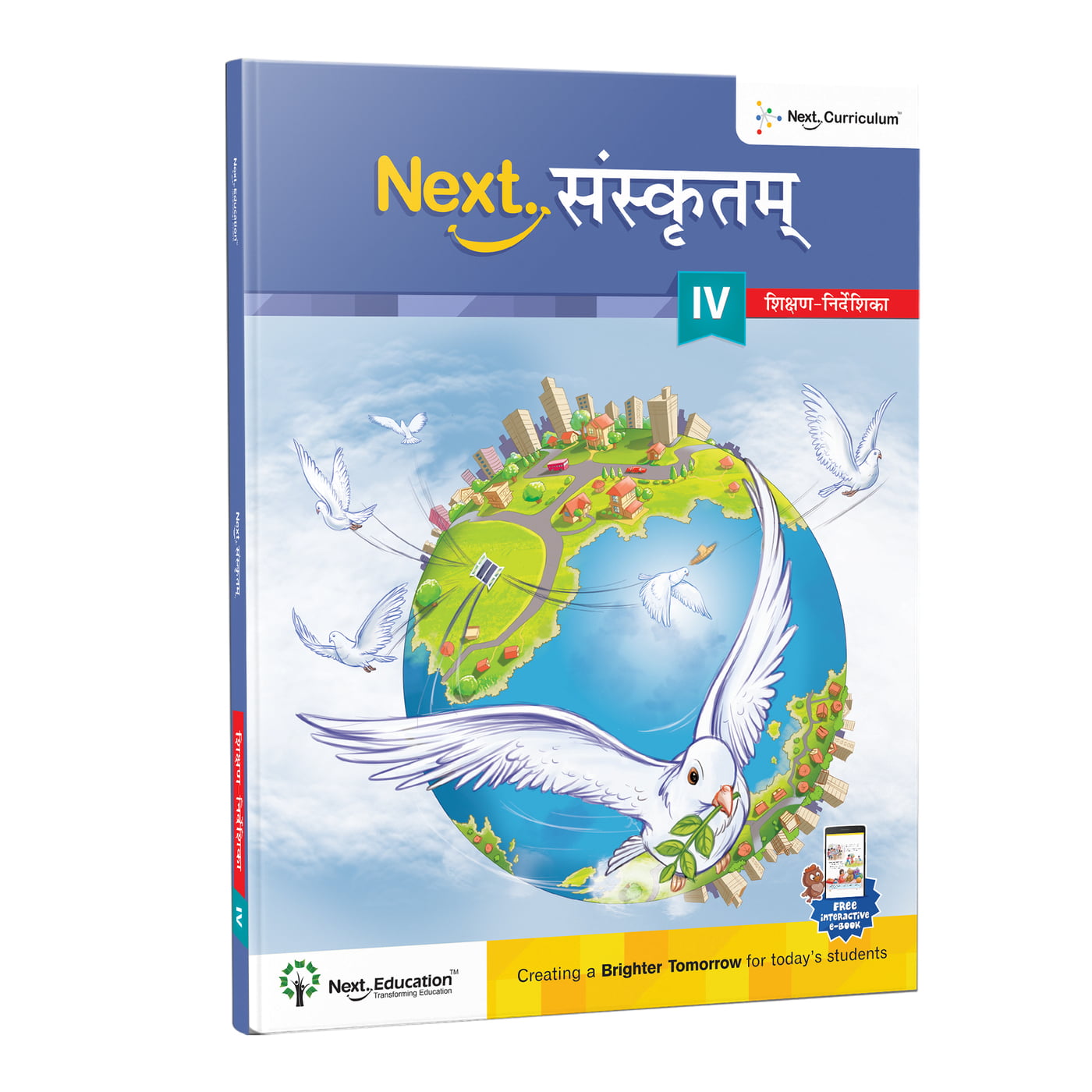 Buy Next Sanskritam - Secondary School Sanskrit Textbook for class 8 ...