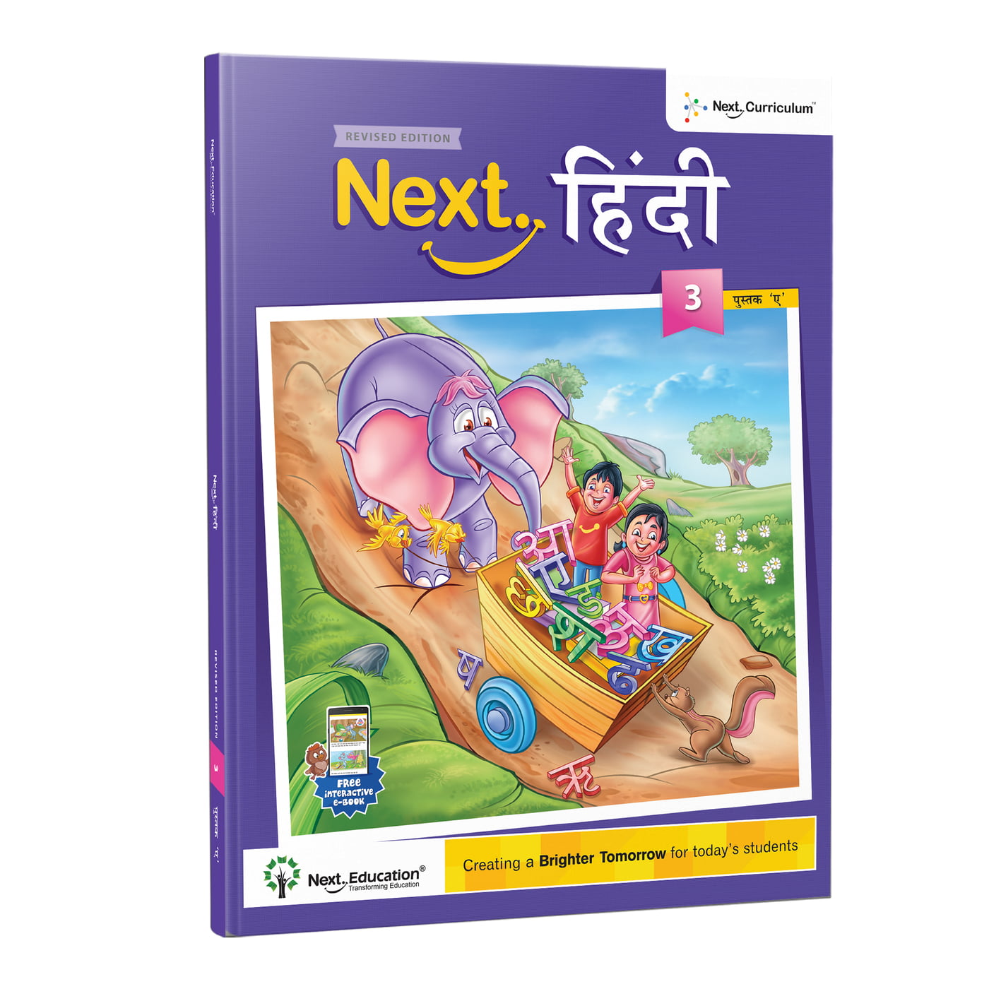 Buy Next Hindi TextBook for - Secondary School CBSE book class 3 Book A ...