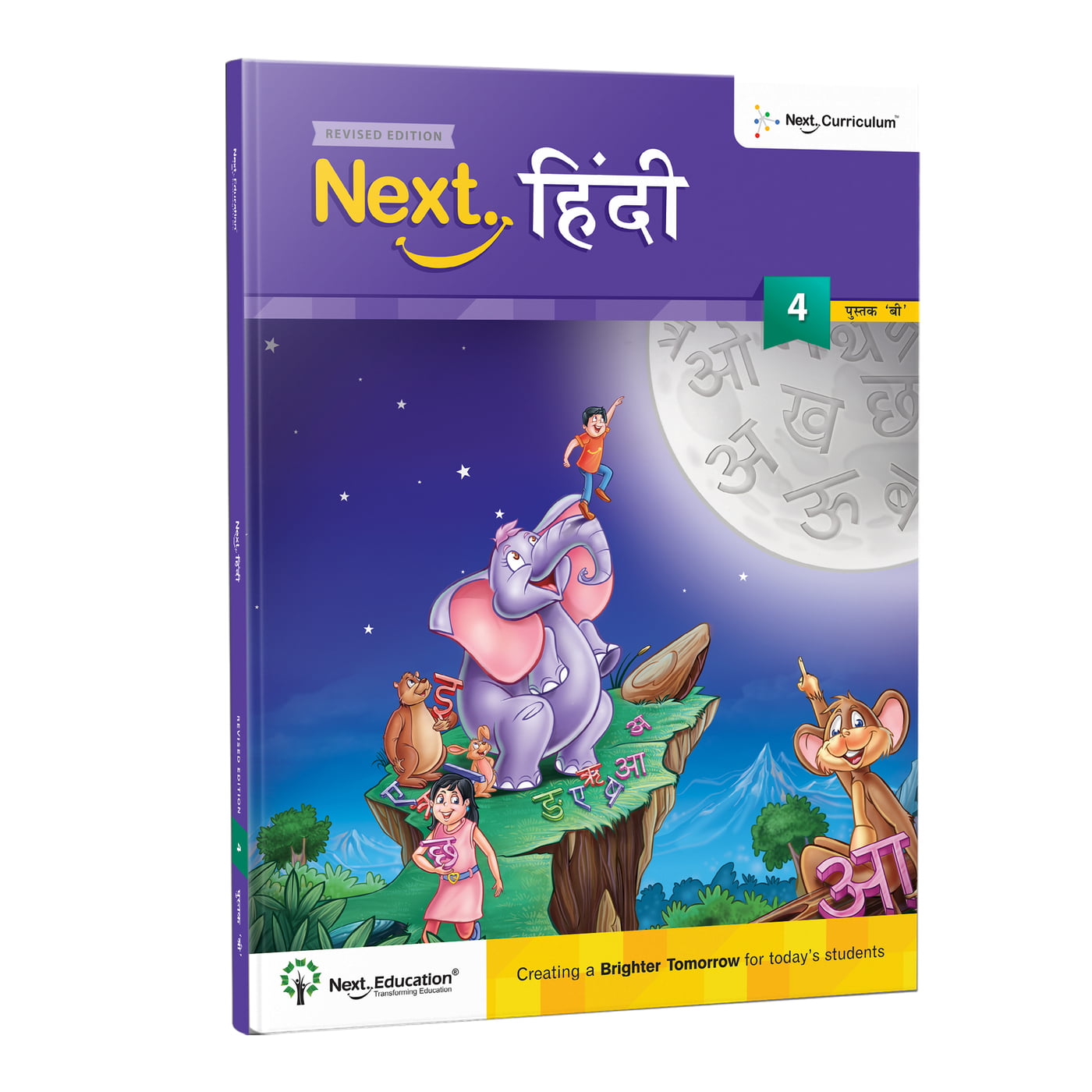Buy Next Hindi WorkBook for CBSE book class 4 Book B - Next Education