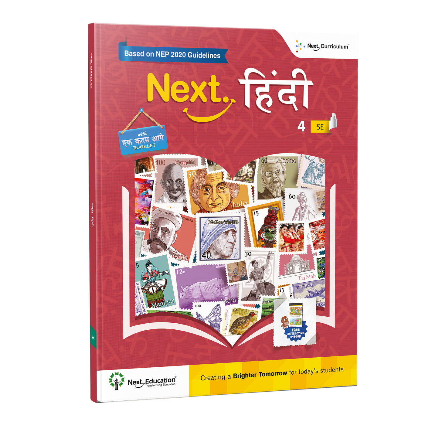 Buy Next Hindi SE Book for CBSE book 4th class New Education Policy (NEP) Edition - Next Education
