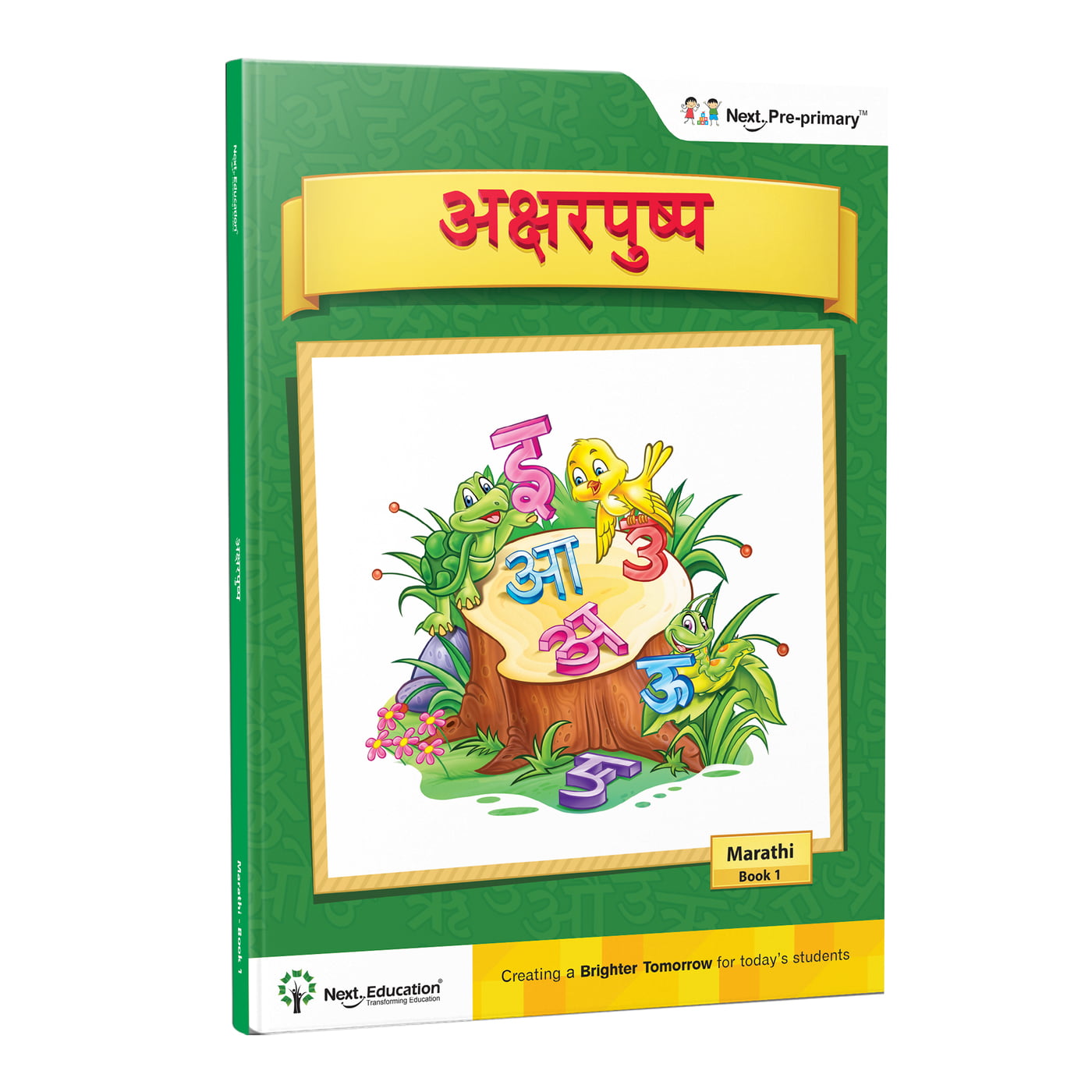 Buy Aksharpushpa Marathi Alphabets book for kids with colourful ...