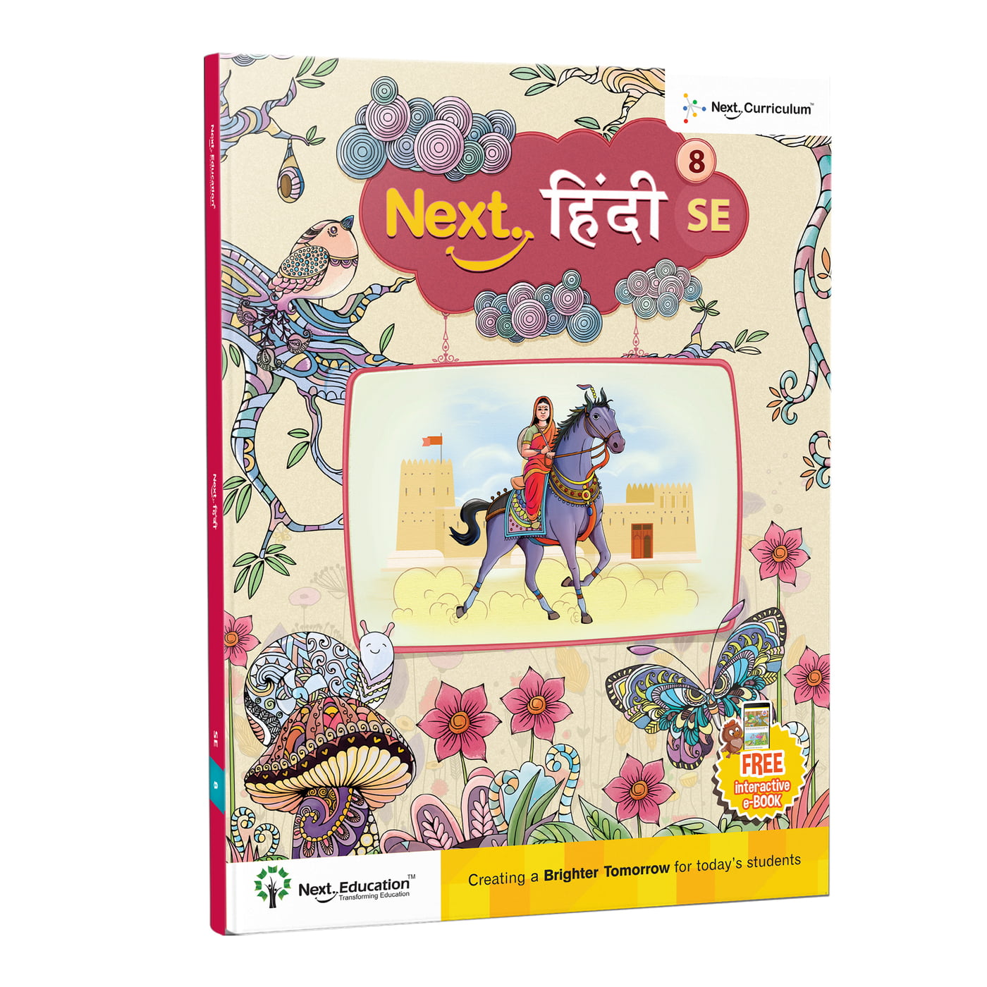 Buy Next Hindi TextBook Saral (SE) Edition for CBSE Class 8 Next Education