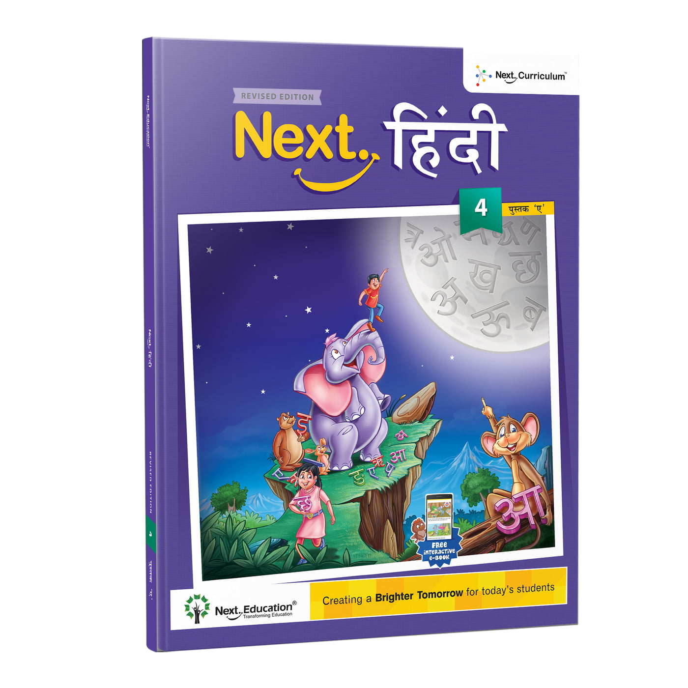 Buy Next Hindi TextBook for CBSE book class 4 Book A - Next Education