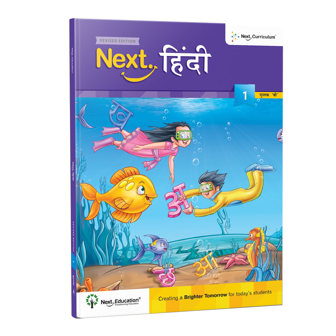 Buy Next Hindi WorkBook CBSE book 1st class Book B - Next Education