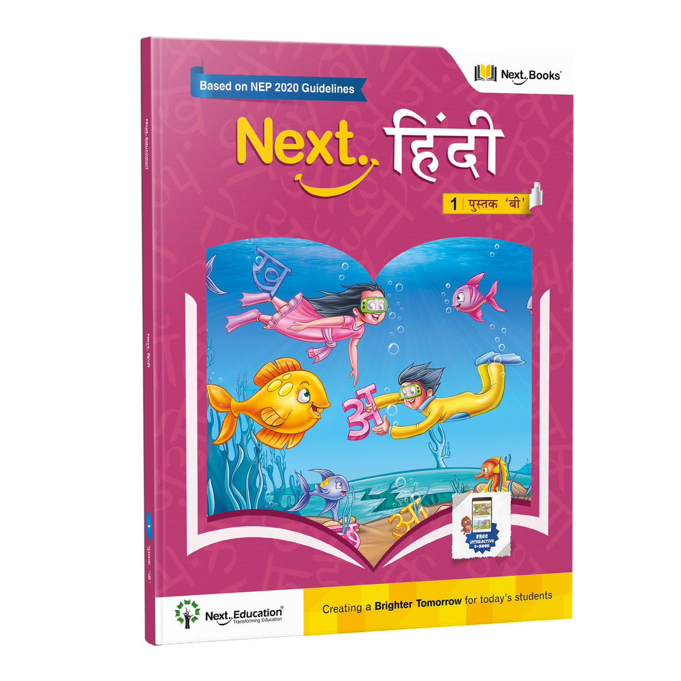 Buy Next Hindi - CBSE book class 1 Book B New Education Policy (NEP ...