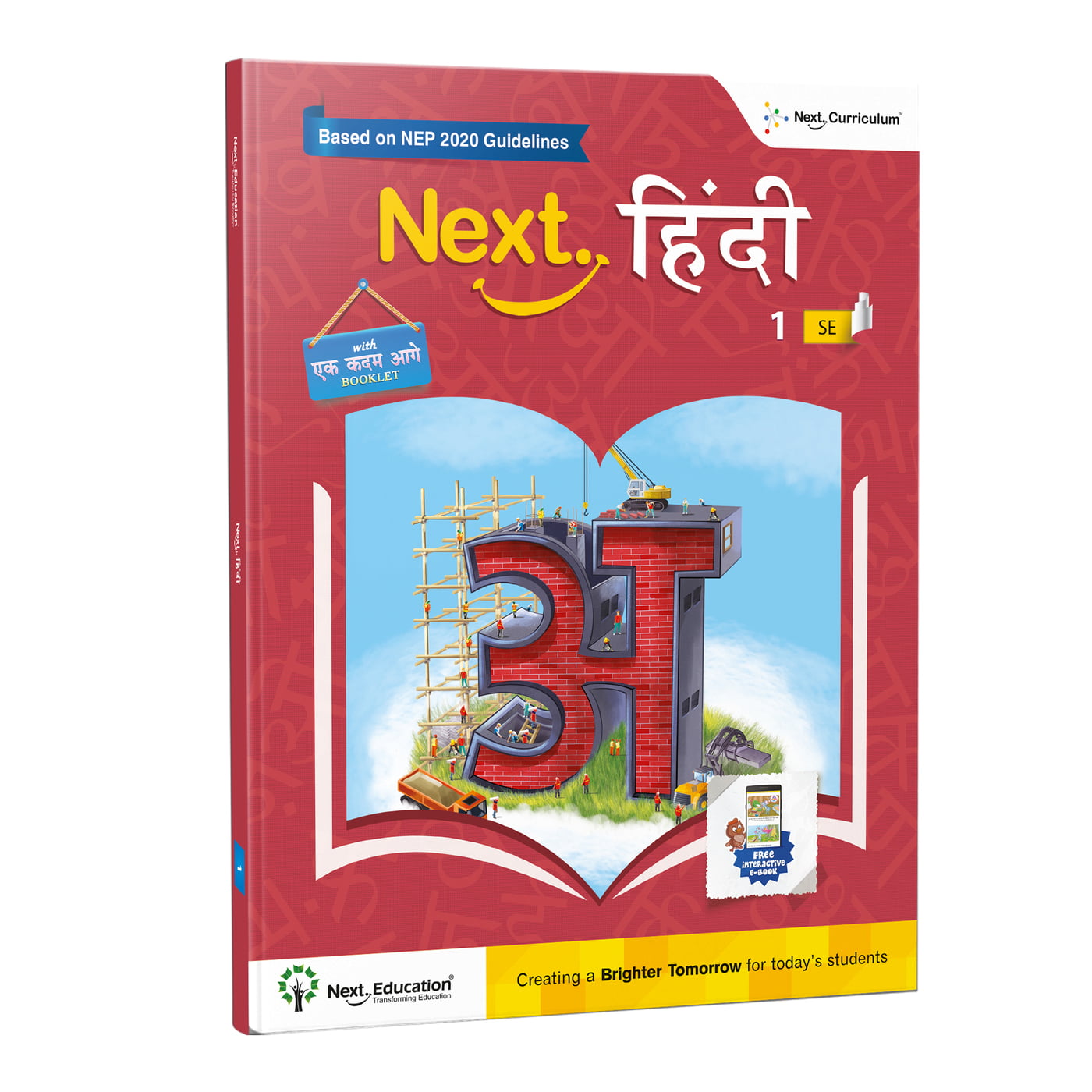 Buy Next Hindi SE Book CBSE book class New Education Policy (NEP ...