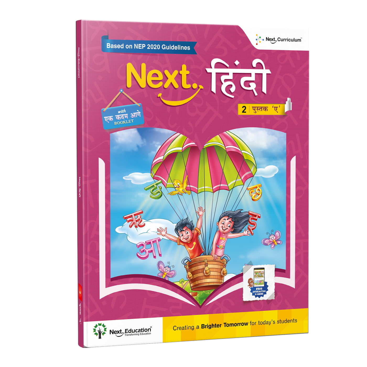 Buy Next Hindi CBSE book class 2 Book A New Education Policy (NEP ...