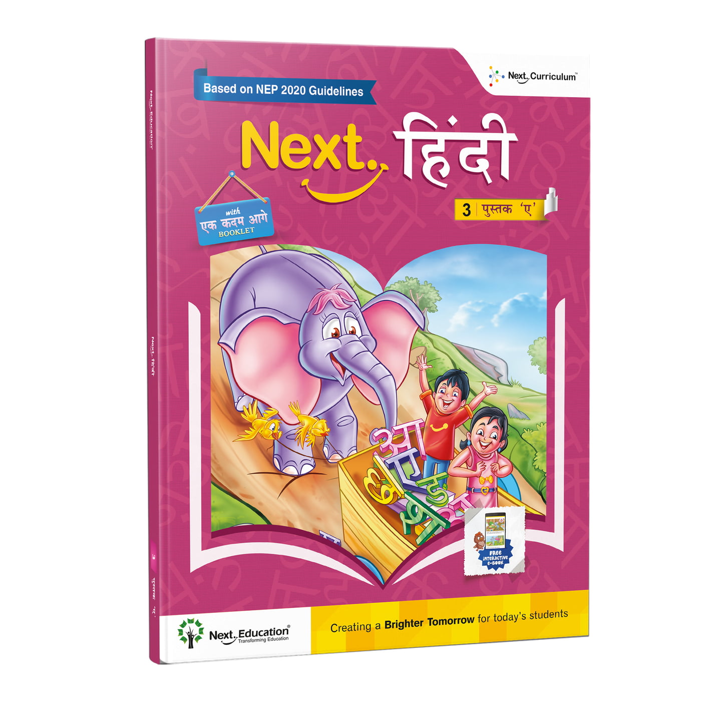 Buy Next Hindi - CBSE book for 3rd class Book A New Education Policy ...