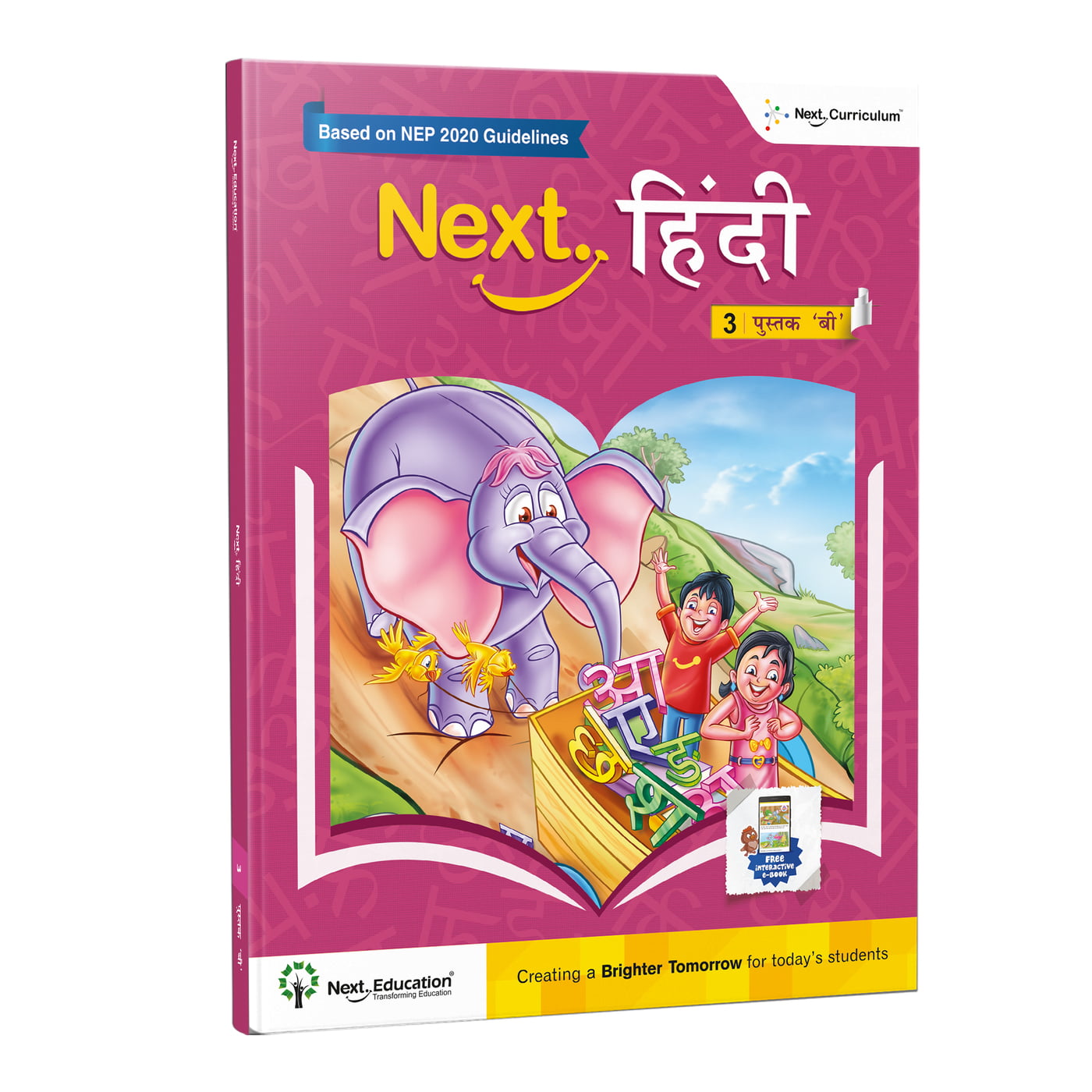 Buy Next Hindi CBSE book for 3rd class Book B New Education Policy (NEP ...