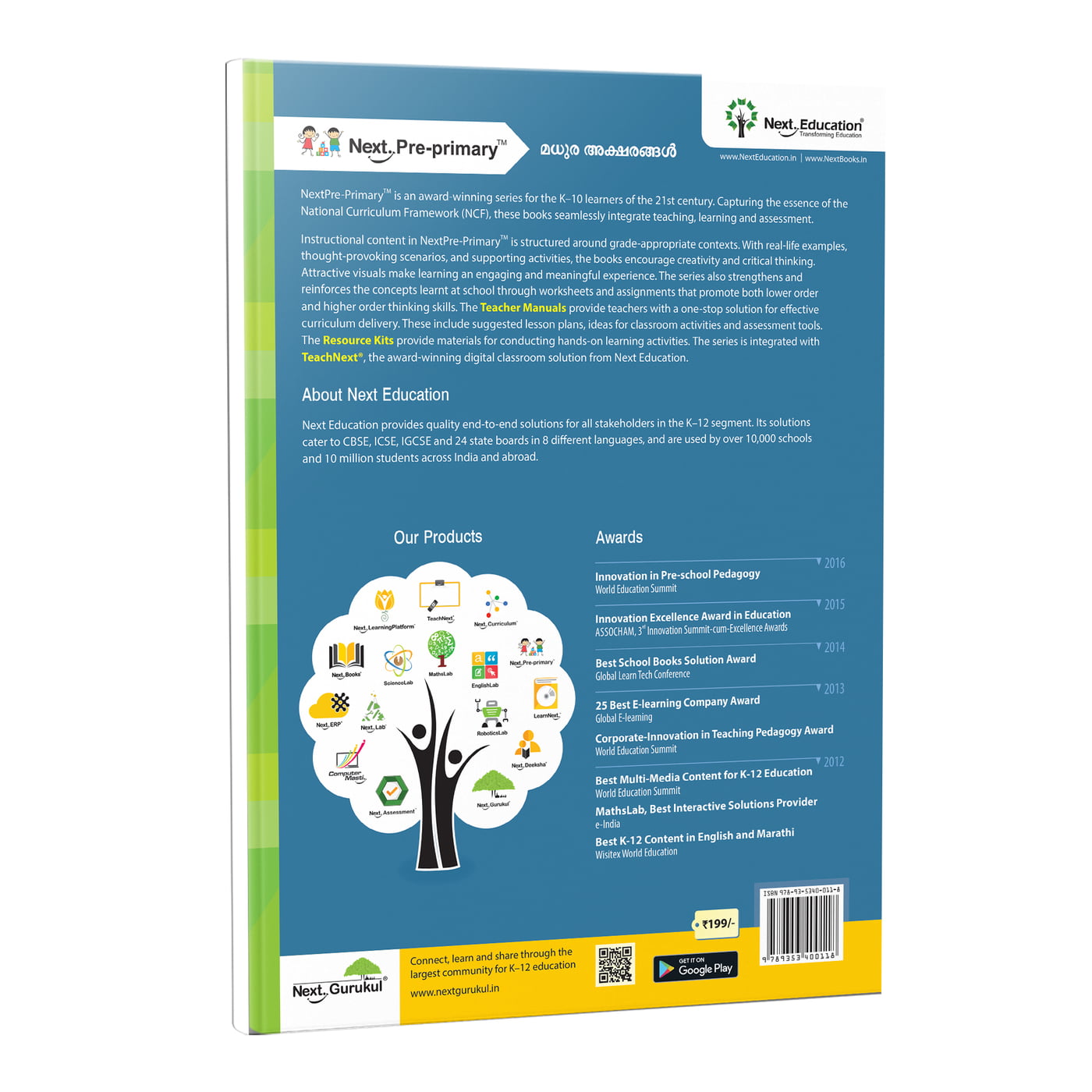 Buy Madhura Aksharangal Malyalam /Malayalam Alphabet for Beginers Book - 2 - Next Education