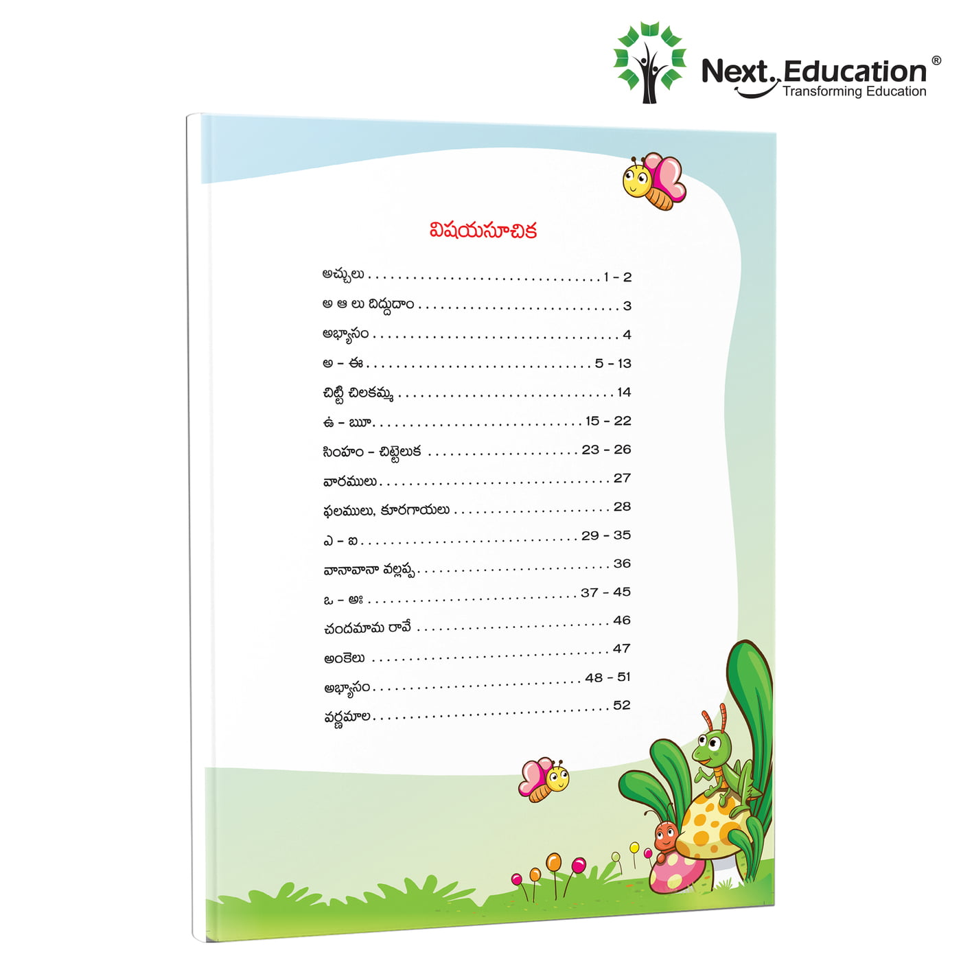 Buy Aksharamala Telugu Alphabetical book for Kids, learners Book 1 ...