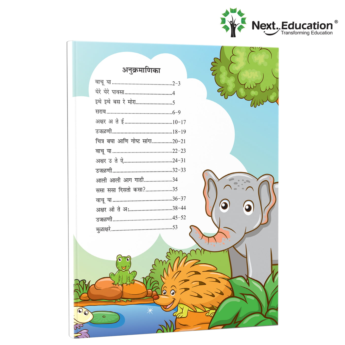 Buy Aksharpushpa Marathi Alphabets book for kids with colourful ...