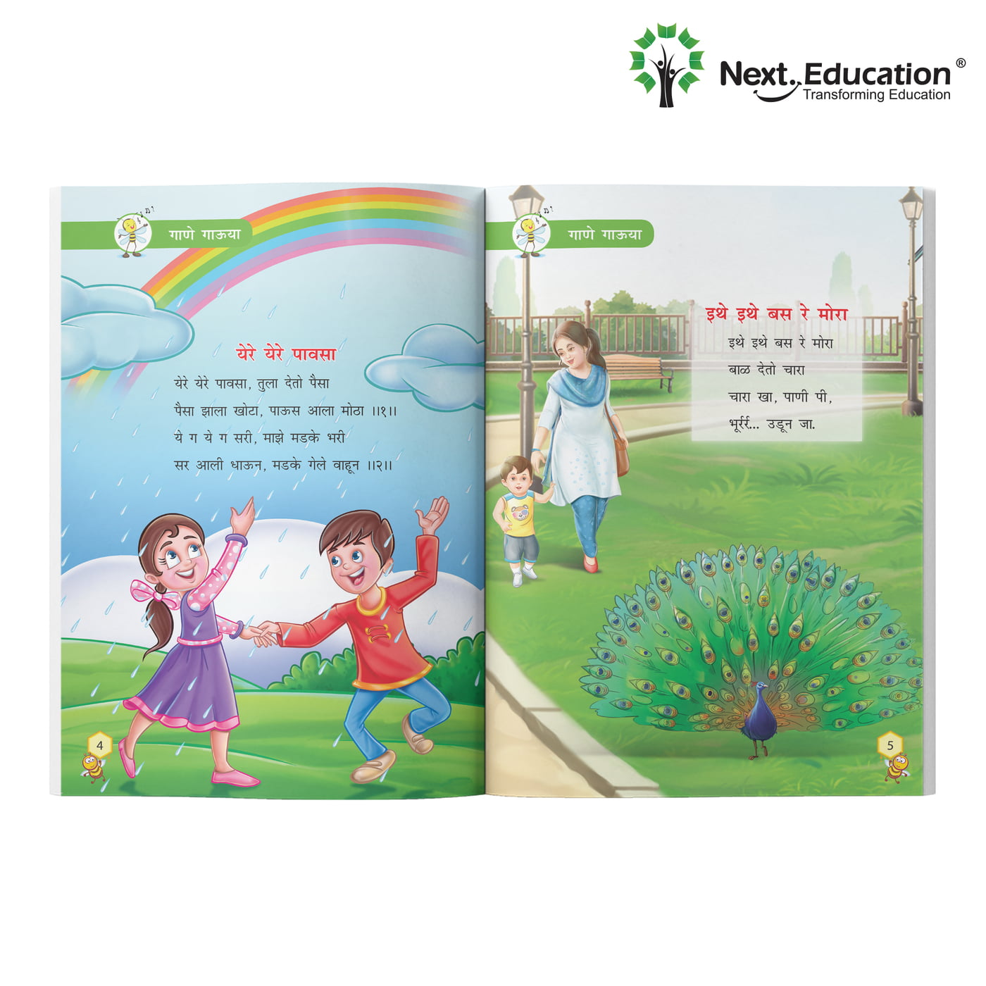 Buy Aksharpushpa Marathi Alphabets book for kids with colourful ...