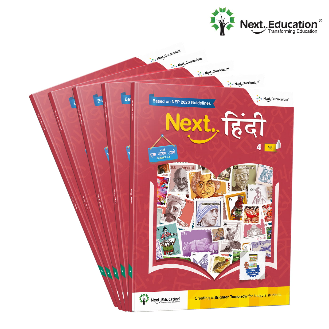 Buy Next Hindi SE Book for CBSE book 4th class New Education Policy ...