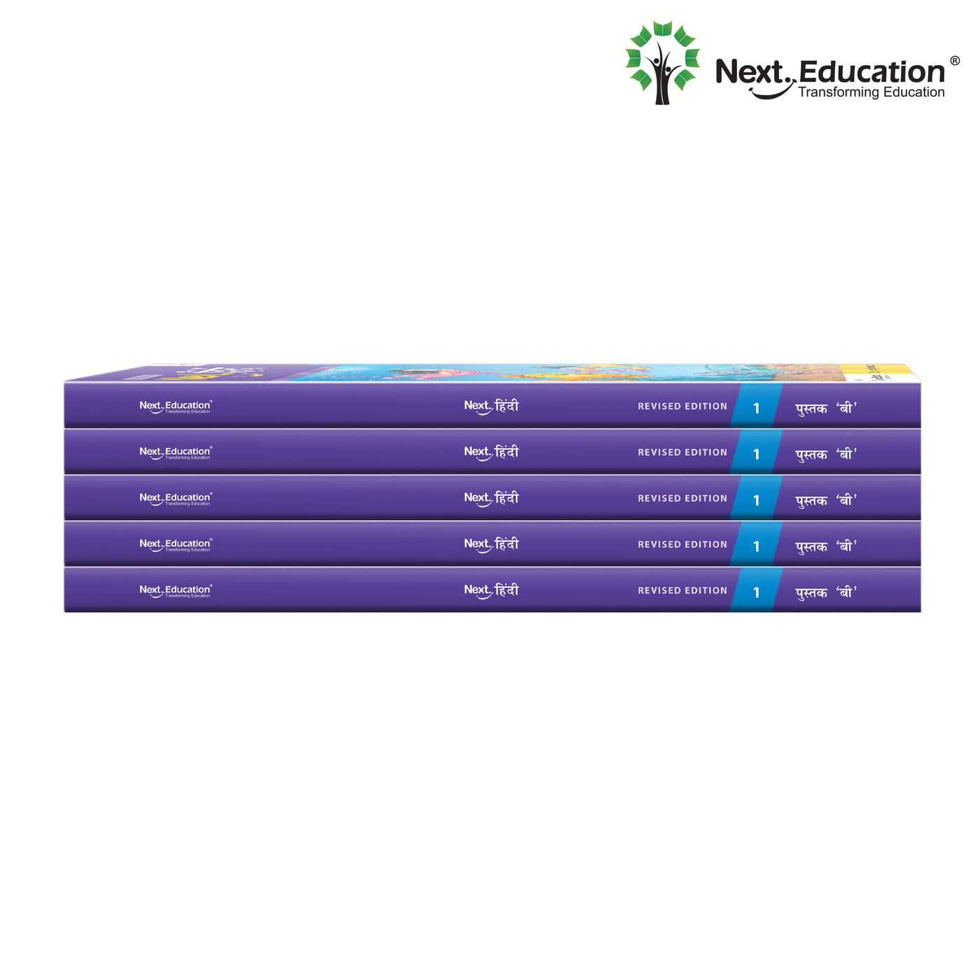 Buy Next Hindi WorkBook CBSE book 1st class Book B - Next Education