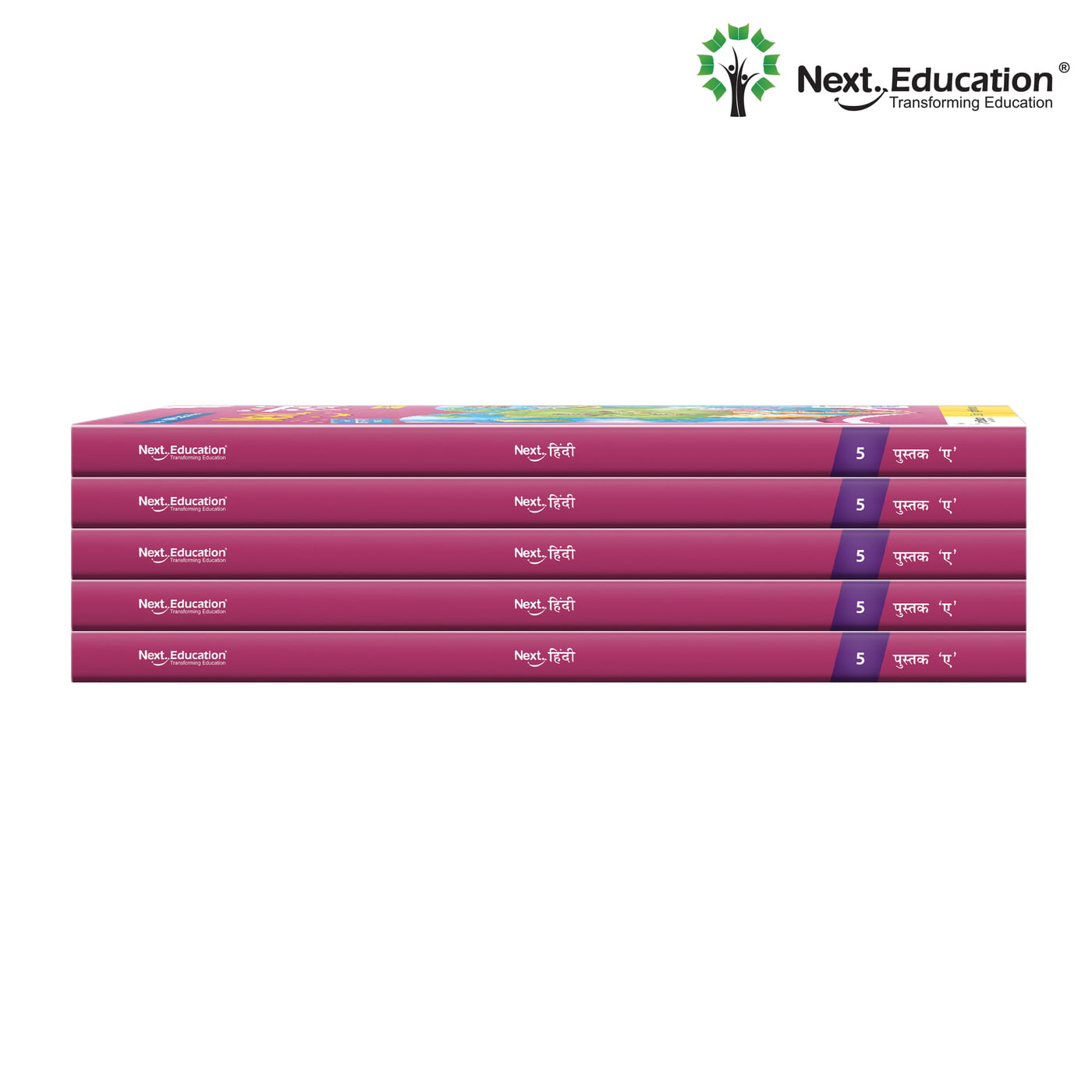 Buy Next Hindi - CBSE book for class 5 Book A New Education Policy (NEP) Edition - Next Education