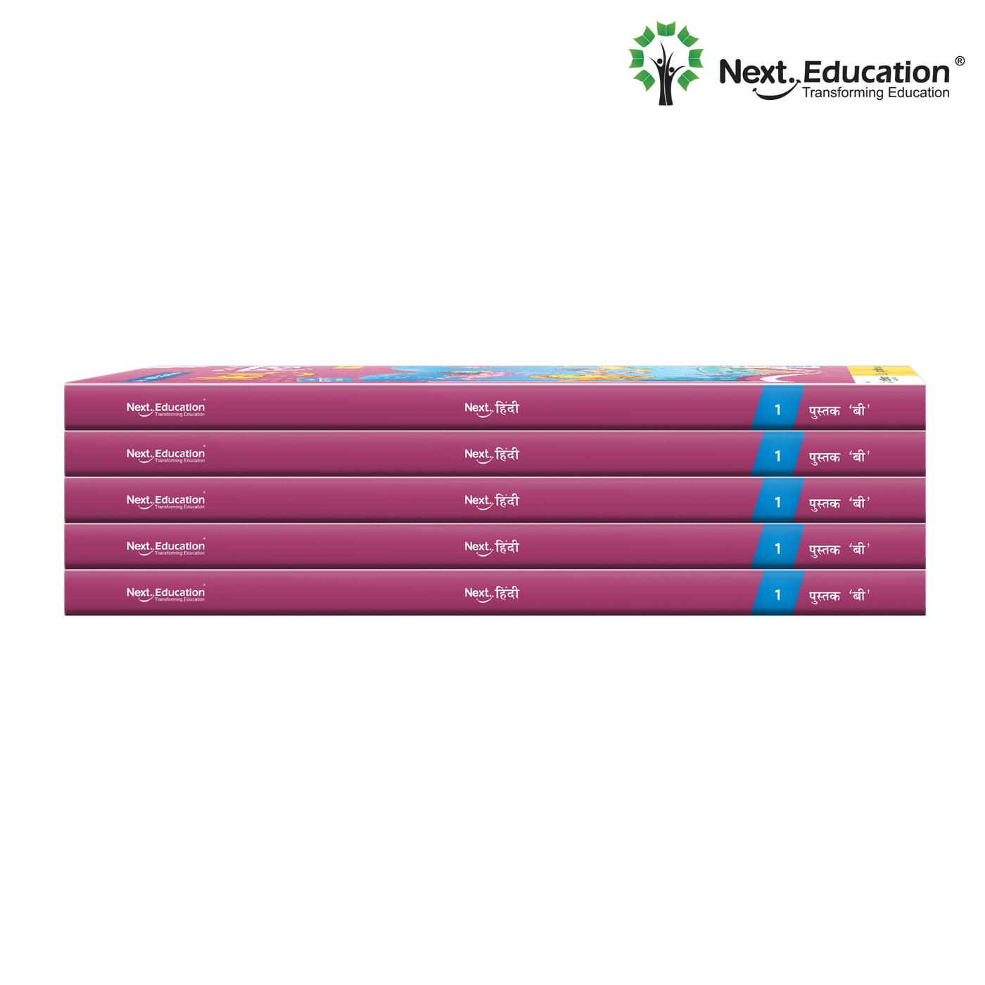 Buy Next Hindi - CBSE book class 1 Book B New Education Policy (NEP ...